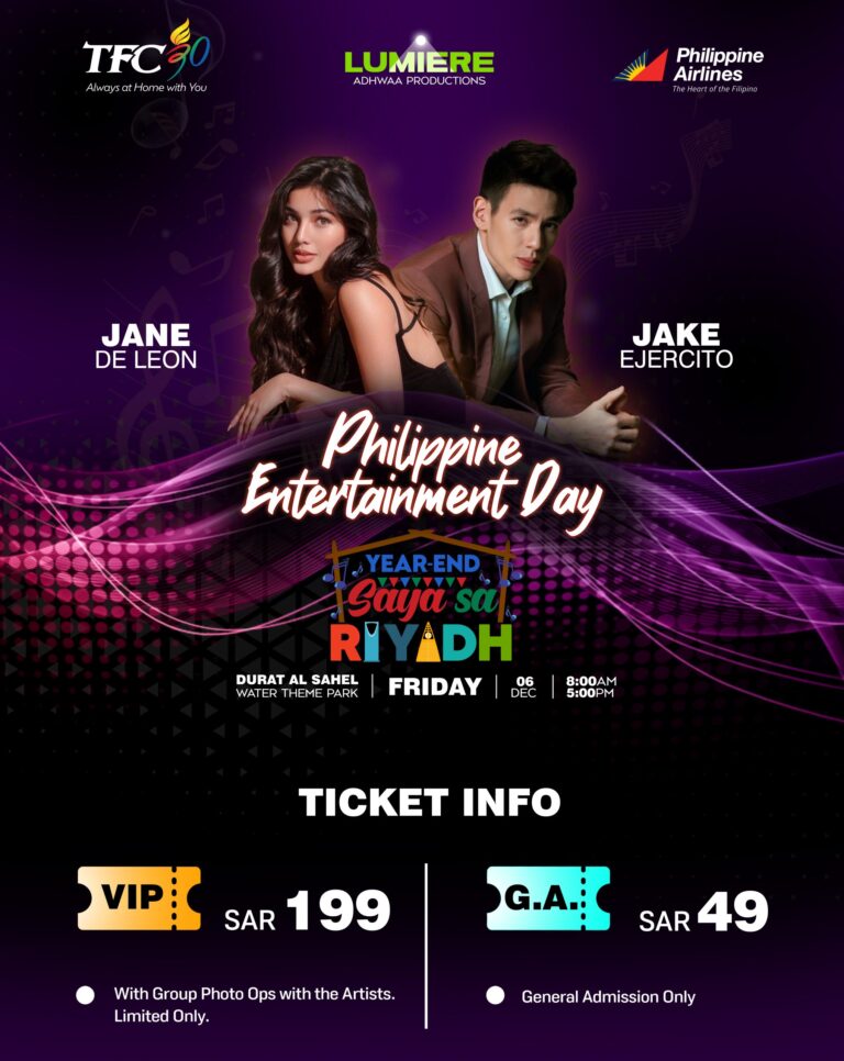 Philippine Entertainment Day – منصة تذاكر أضواء الانتاج